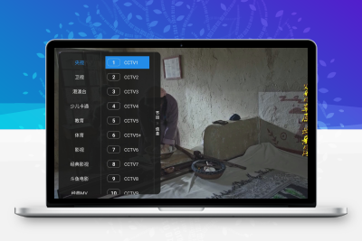 12月itvboxfast二开最新美化UI内置源易如意会员版源码含itvbox前端源码后台源码itvbox-科科资源