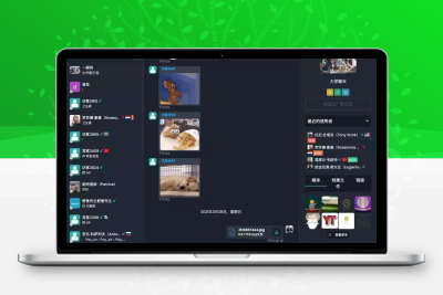 2024 ChatNet多用户在线聊天室源码 免授权版-科科资源