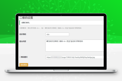 2024最新仿默往IM即时通讯系统源码(PC+WEB+IOS+Android)客户端-科科资源