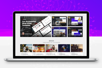 最新RiPro-V5主题V8.3开心版，已解除限制+开心教程-科科资源