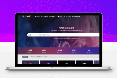 WordPress子主题RiPro-V5van无授权全开源版-科科资源